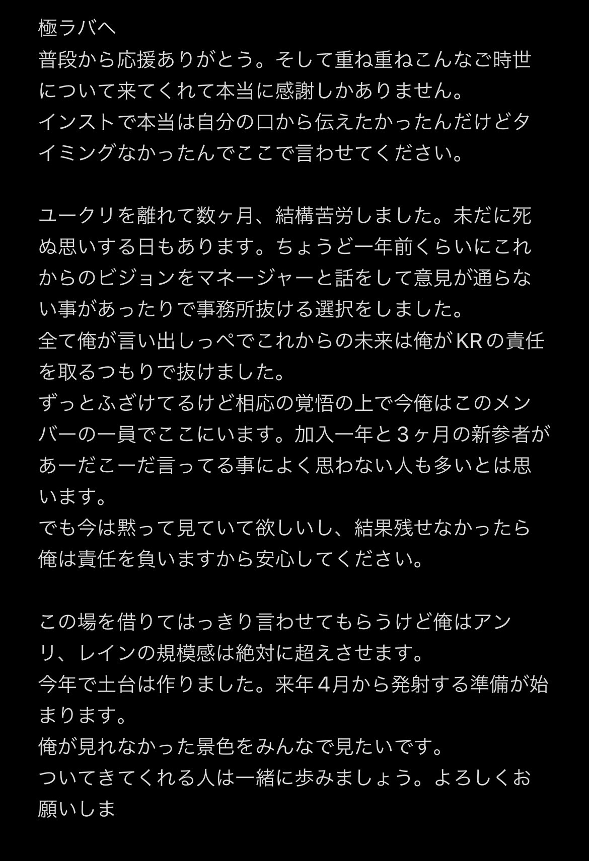 KYOKUTO ROMANCE Ryuji on Twitter: "https://t.co/g6X5SFqnvU" / Twitter