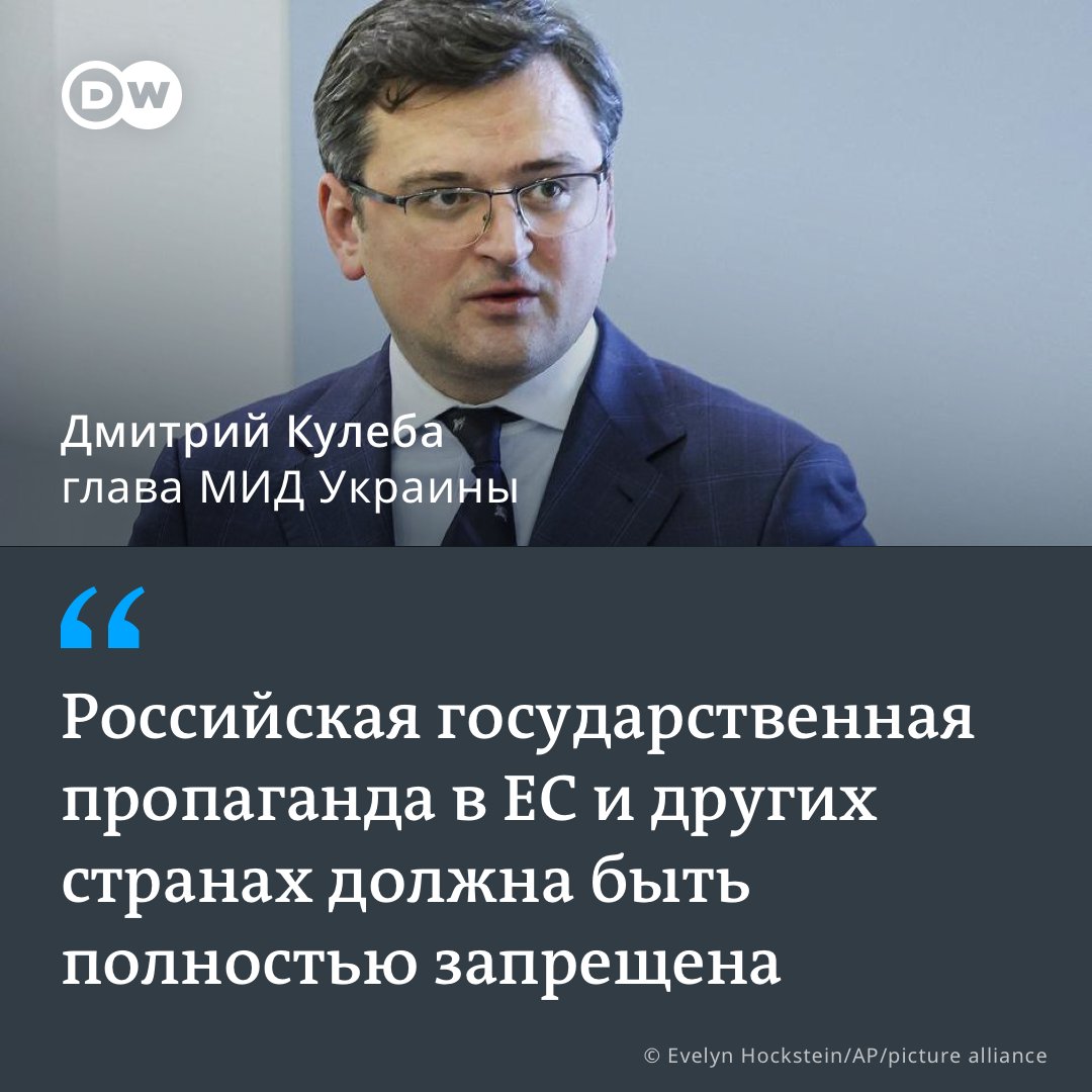 Dw на русском On Twitter В подстрекательстве к геноциду обвинил ТВ