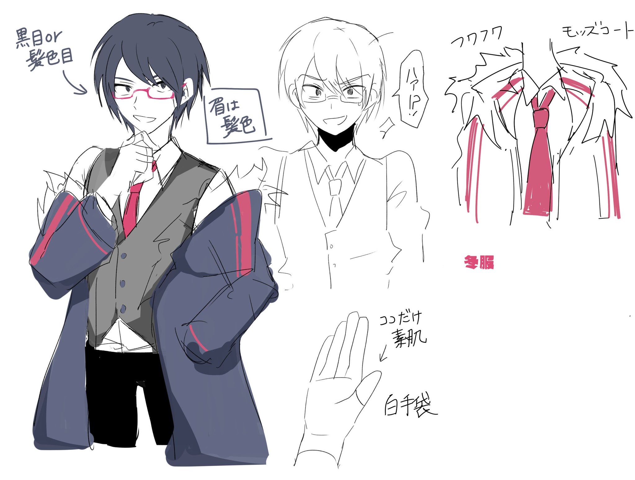 たかおのTRPG垢 on Twitter: "この面白眼鏡のこと投稿してなくないですか？投稿しました https://t.co/LZG89560ZZ" / Twitter