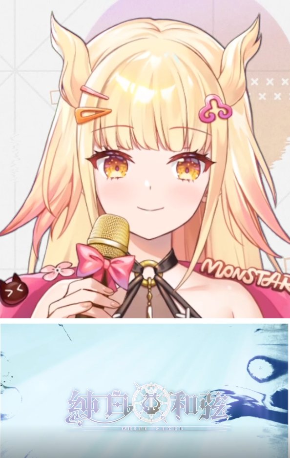 阿爾姿 Amrzs 🔥 Monstar 💛 清楚系Vtuber on Twitter: "11/26 16:00 主題曲 這次跟你一起許下了什麼誓言 🤍 來一場最不一樣的邂逅！和我的家人們一起 ...