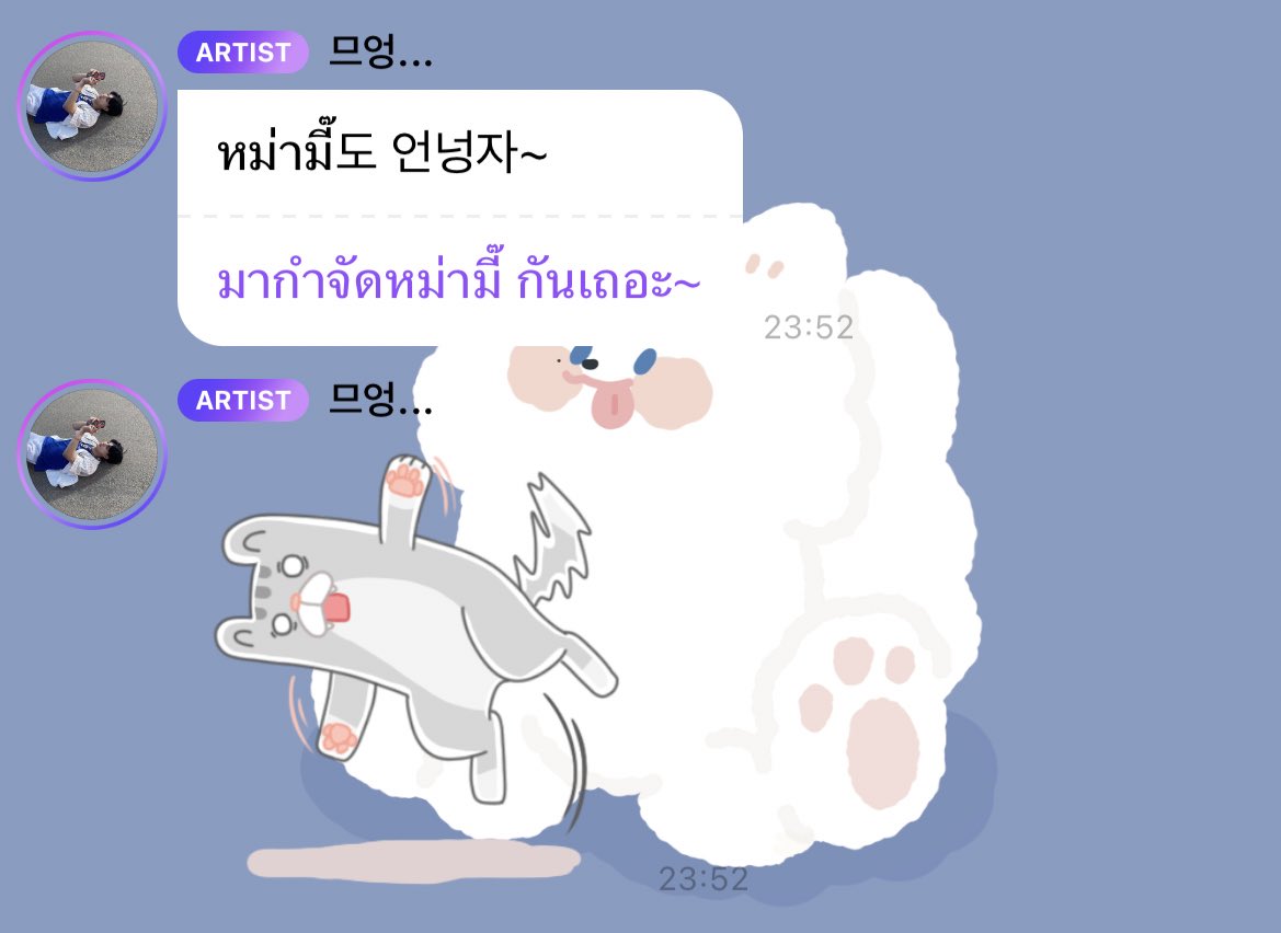 📂 on Twitter: "RT @milinajane: อ้าวโน่ ช็อตฟีลแม่ทำไม55555555 https://t.co/kwKcATYpeT" / Twitter