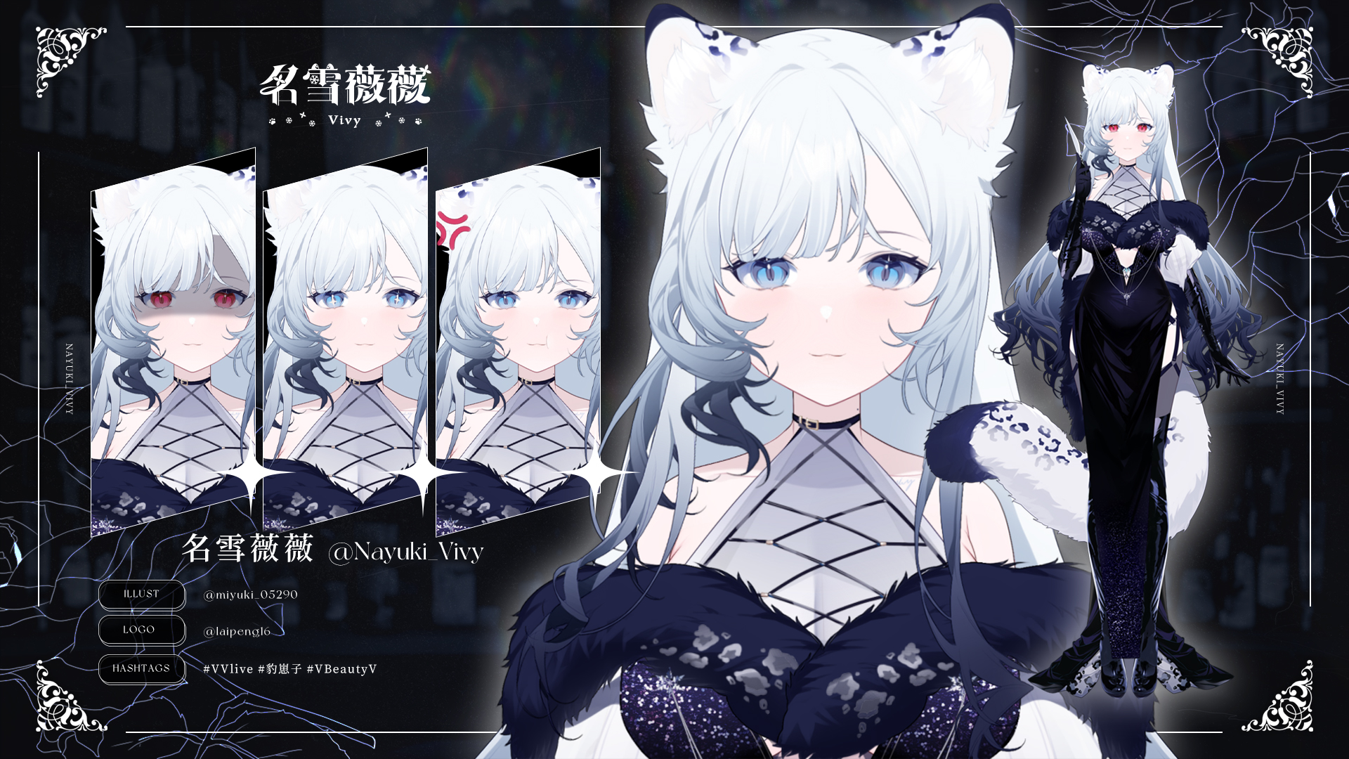 🤍名雪薇薇•RenewLive二期生👑 on Twitter: "https://t.co/ujckVnzy3x" / Twitter