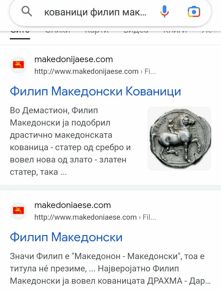 МАКЕДОНИЈА Е СЕ ☼ ПАРТИЈА НА НАРОДОТ НА СЛОБОДАТА On Twitter 2mfkolpgfn T