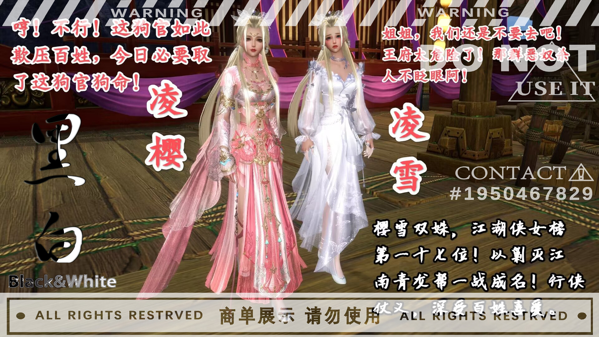 黑&白 on Twitter: "[R-18G] 继续重口展示，这次老板自己加了剧情~ #七秀 #秀姐 #斩首 #奸尸 #剑网三 #剑三 #剑网3 #剑3 https://t.co ...