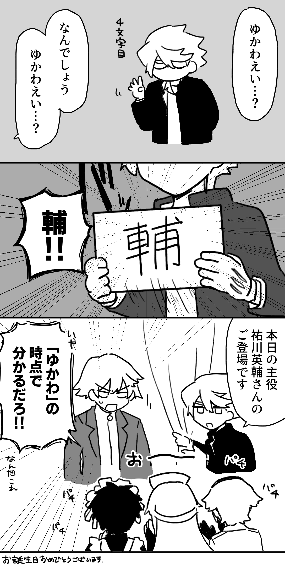 ちはぎ (@tikehagi_waaai) / Twitter