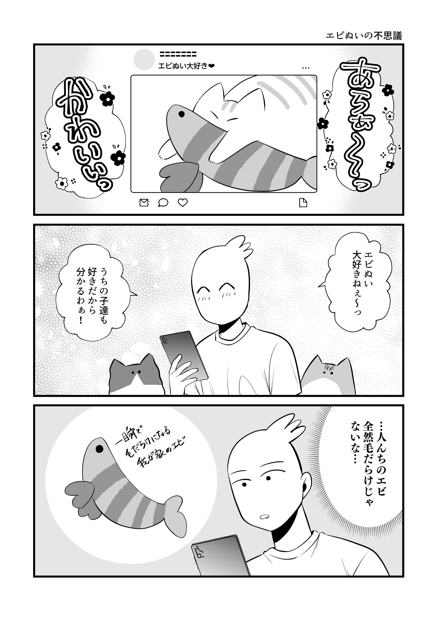 秀 (@hide_pau) / Twitter