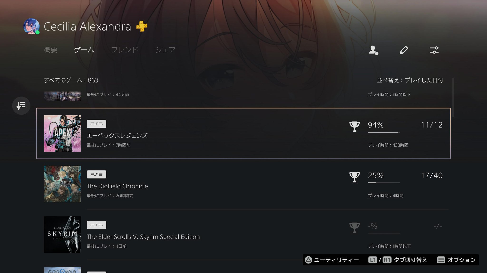 Cecilia on Twitter: "#PS5Share 半年で443Hは草 https://t.co/Vt38AP7OSm" / Twitter