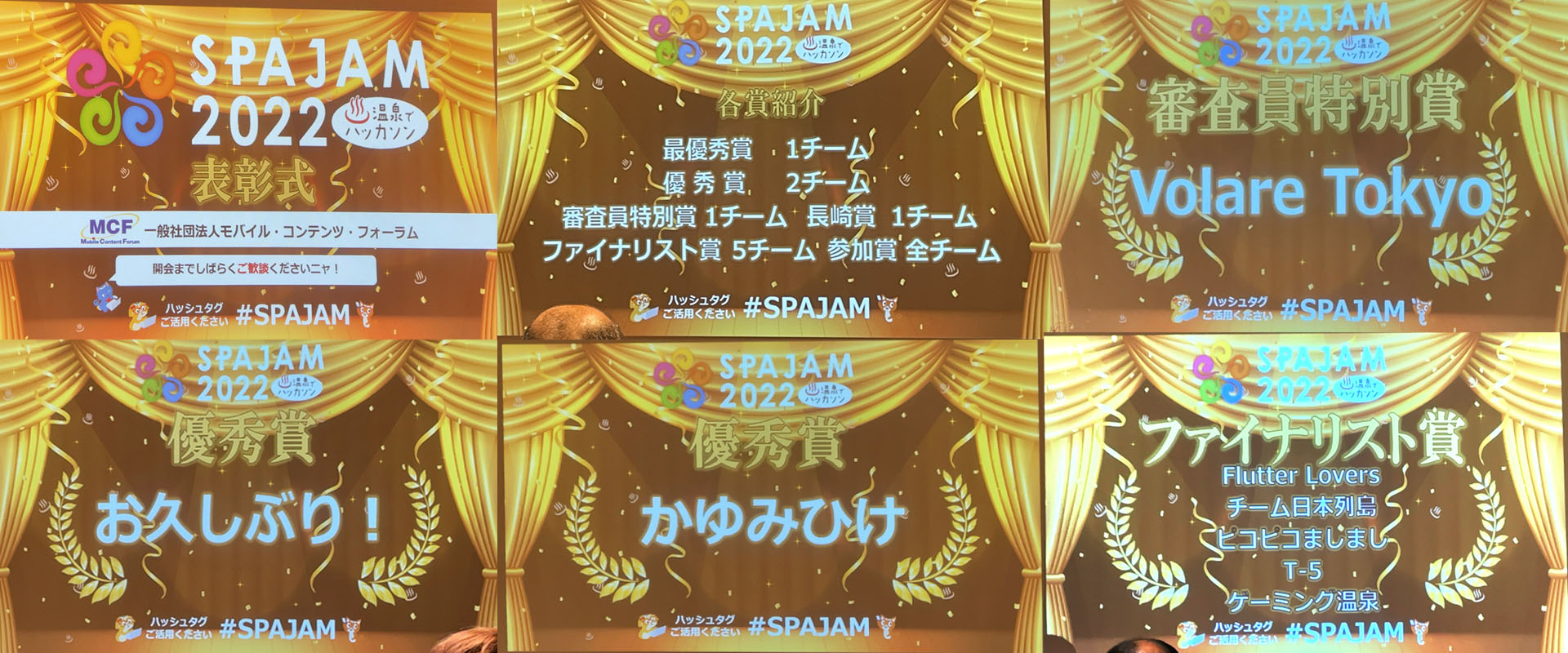 KMT株式会社 on Twitter: "スマホアプリ開発ハッカソン #SPAJAM in 長崎 参加されたチーム及び運営の皆さん お疲れ様でした！ 今回の開発テーマは「国際交流」 どこの ...