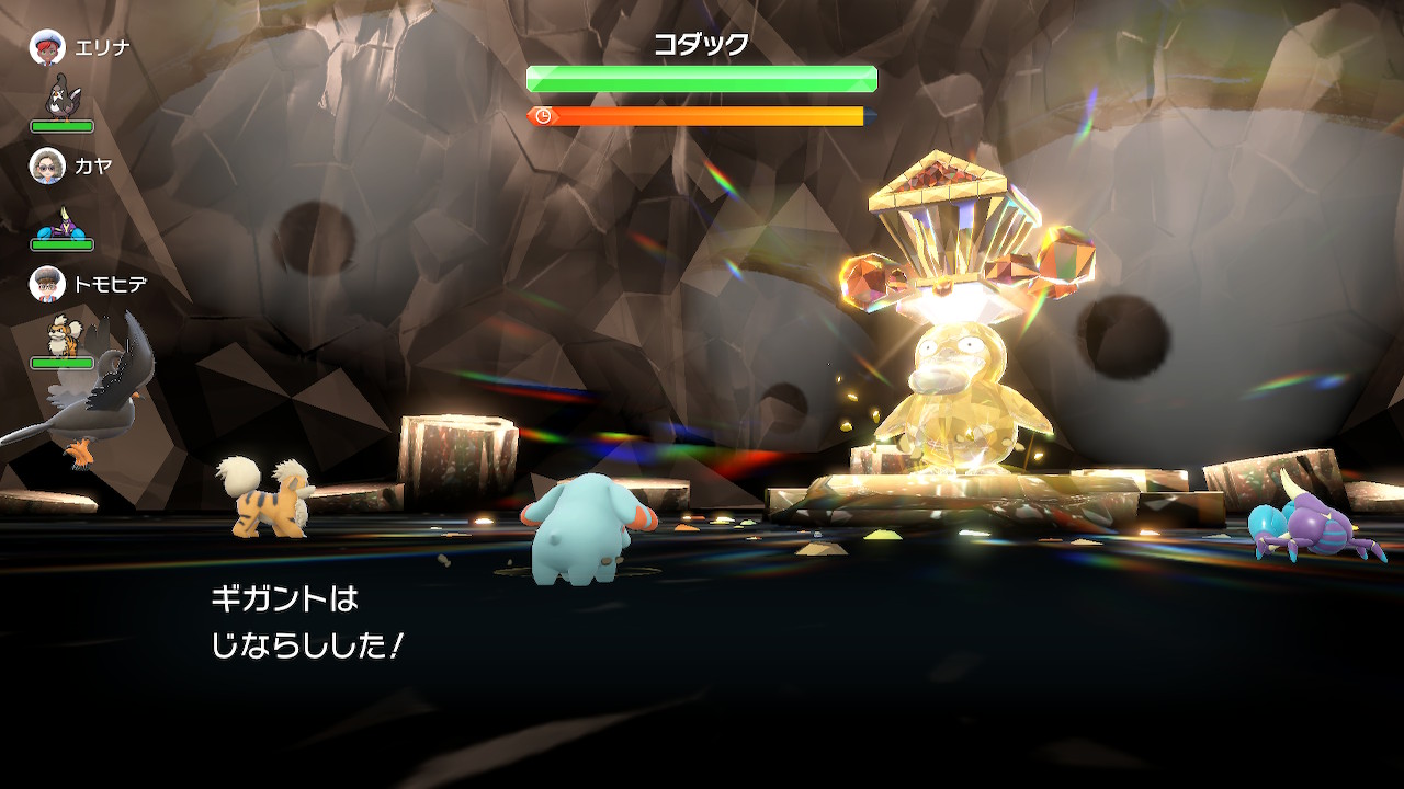 紫陽花テル☔/VTuber on Twitter: "目恐すぎ #ポケモンSV #NintendoSwitch https://t.co/2STXAlDd4g" / Twitter