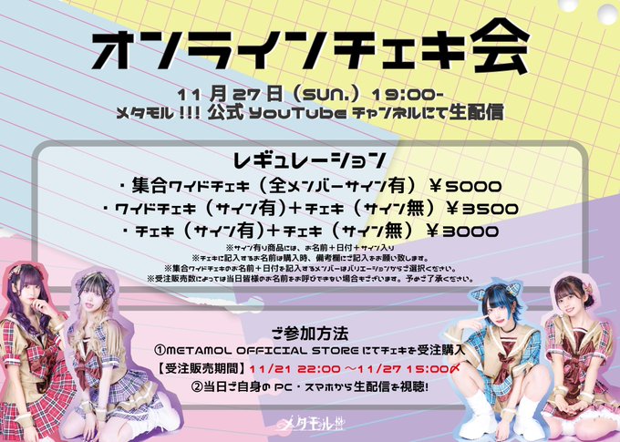 相笠萌のTwitterアーカイブ - 2022年11月21日 - ArKaiBu Project48