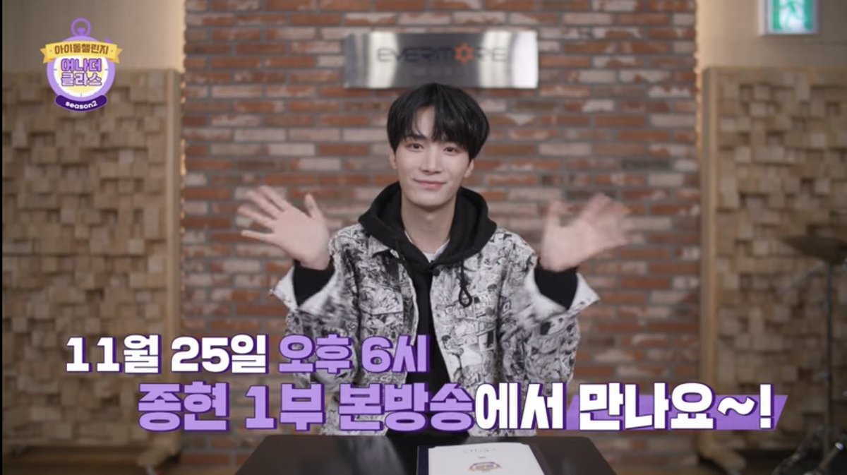 🦋 Caro 🦋 on Twitter: "RT @realNUESTNEWS: [INFO] We will be seeing MC Baekho with Kim Jonghyeon ...