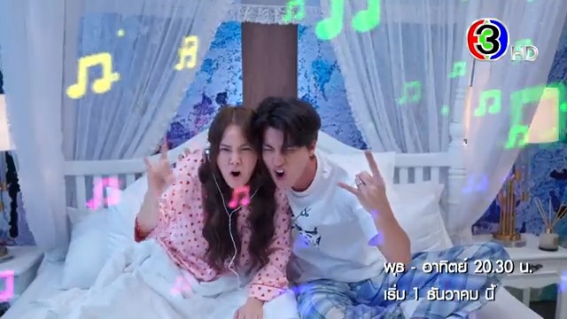 - 𝕆𝕀𝕃ℂ𝕌𝕋𝔼 - 🤍🌻🌹 on Twitter: "RT @Ch3Plus: ความรักของ "ซุปตาร์สาว" และ "เมคอัพอาร์ติสต์หนุ่ม" จะ ...