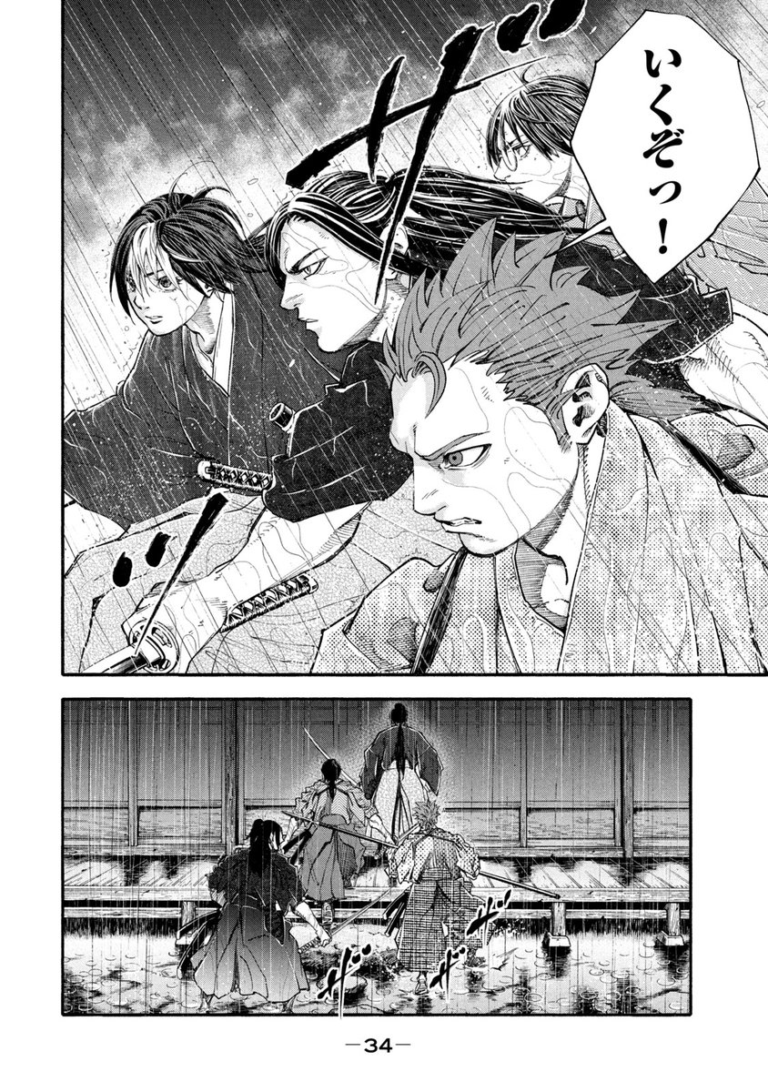 【悲報】 web送りにされていた「ツワモノガタリ」、完結 [303493227]