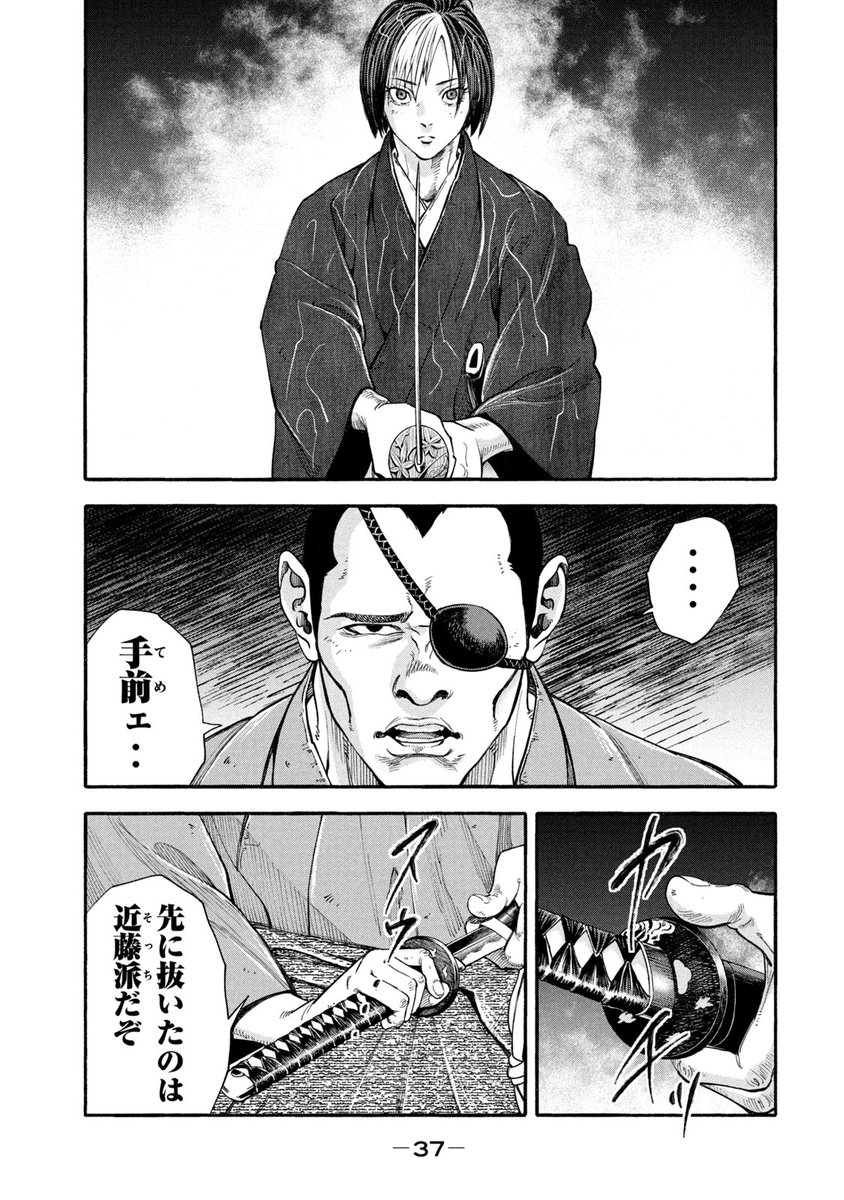 【悲報】 web送りにされていた「ツワモノガタリ」、完結 [303493227]