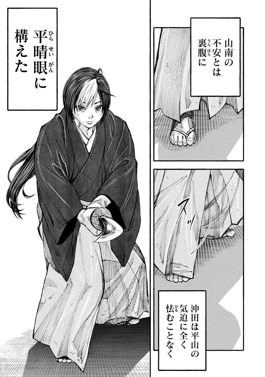 【悲報】 web送りにされていた「ツワモノガタリ」、完結 [303493227]