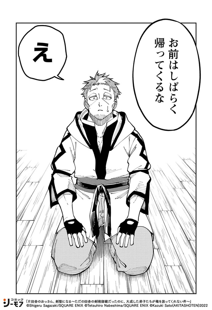 コミックシーモアPR on Twitter: "(3/4) https://cm-11451.csolution.jp/ctw.neo/af/8u3.1m/-/8uy.html?mp=CSTW ...