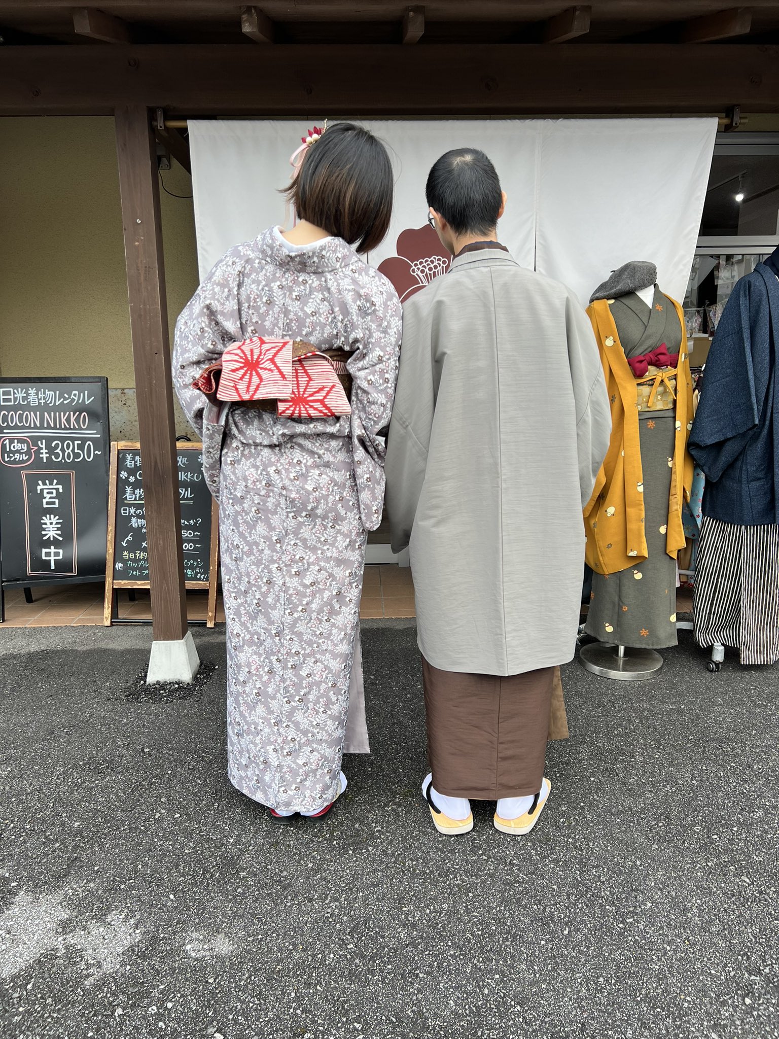 COCON NIKKO on Twitter: "念願の日光お着物デート！ ブラウンとグレーでお2人のカラーを合わせてコーディネート！ #日光着物 #coconnikko #着物レンタル ...