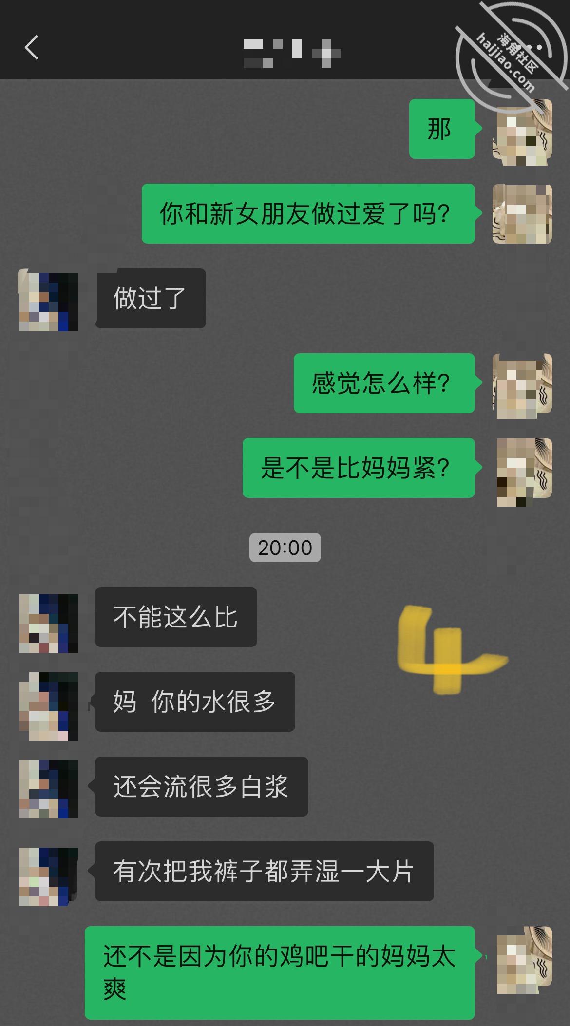 海角社区—母子乱伦、熟女 On Twitter 21 3：本来想着儿子已经有了女朋友，我们的关系不会像以前一样了，没想到比之前感觉还要好，妈妈教儿子怎么跟女朋友做爱，听起来就有些淫荡
