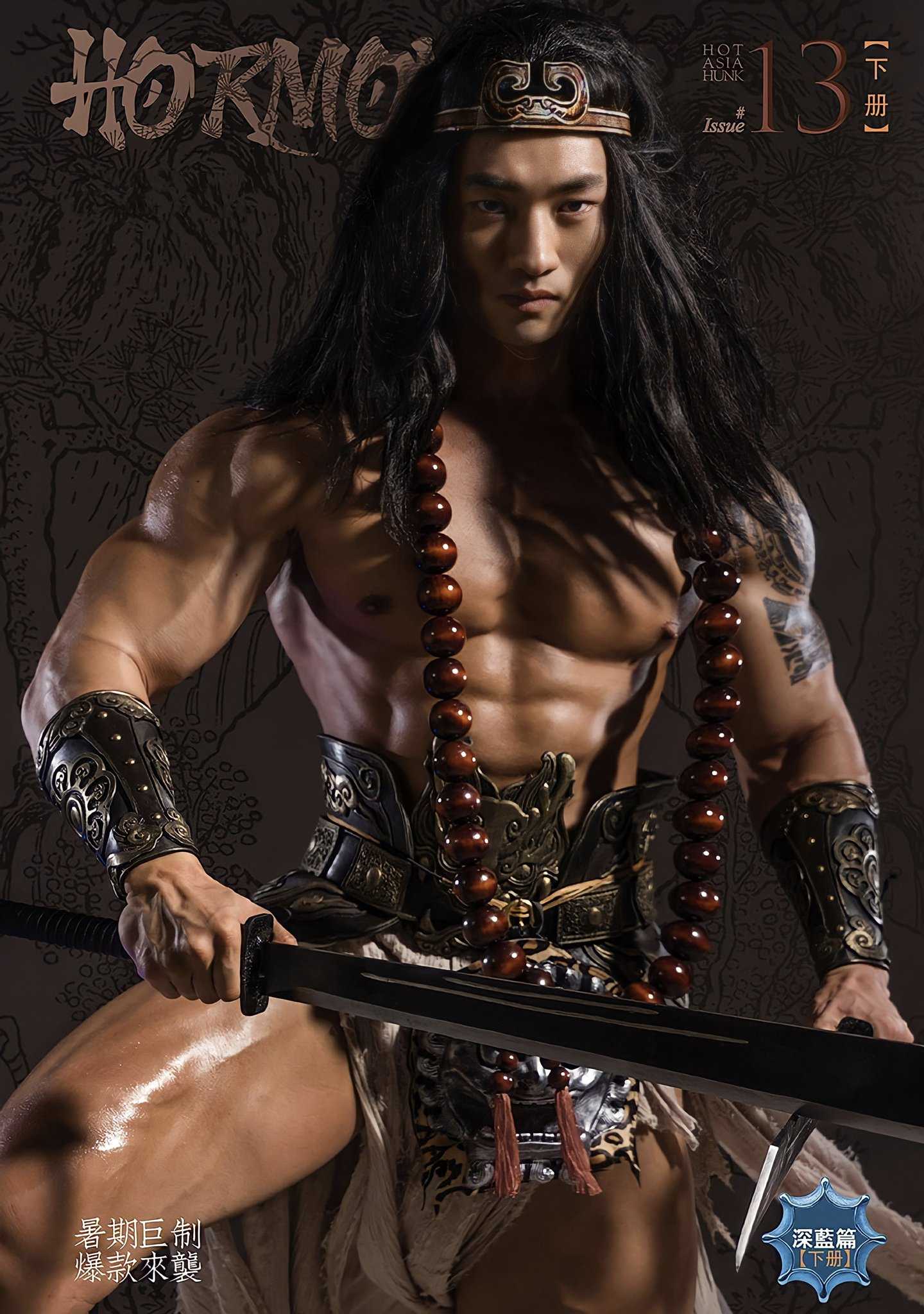 Robin on Twitter: "#Hormone13 https://t.co/AbNekQoatD" / Twitter