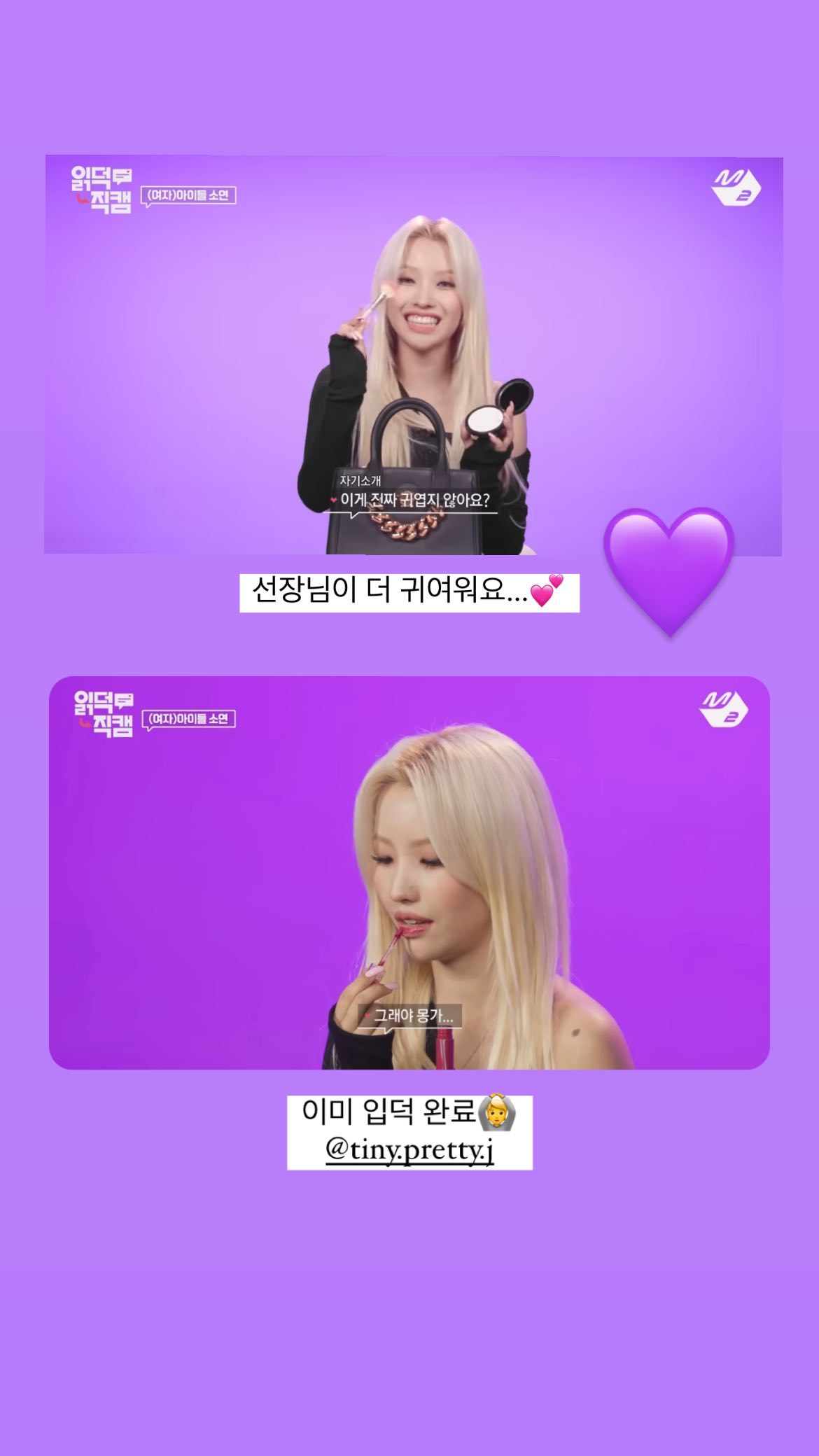 투쿨포스쿨 (@official_tcfs) / Twitter