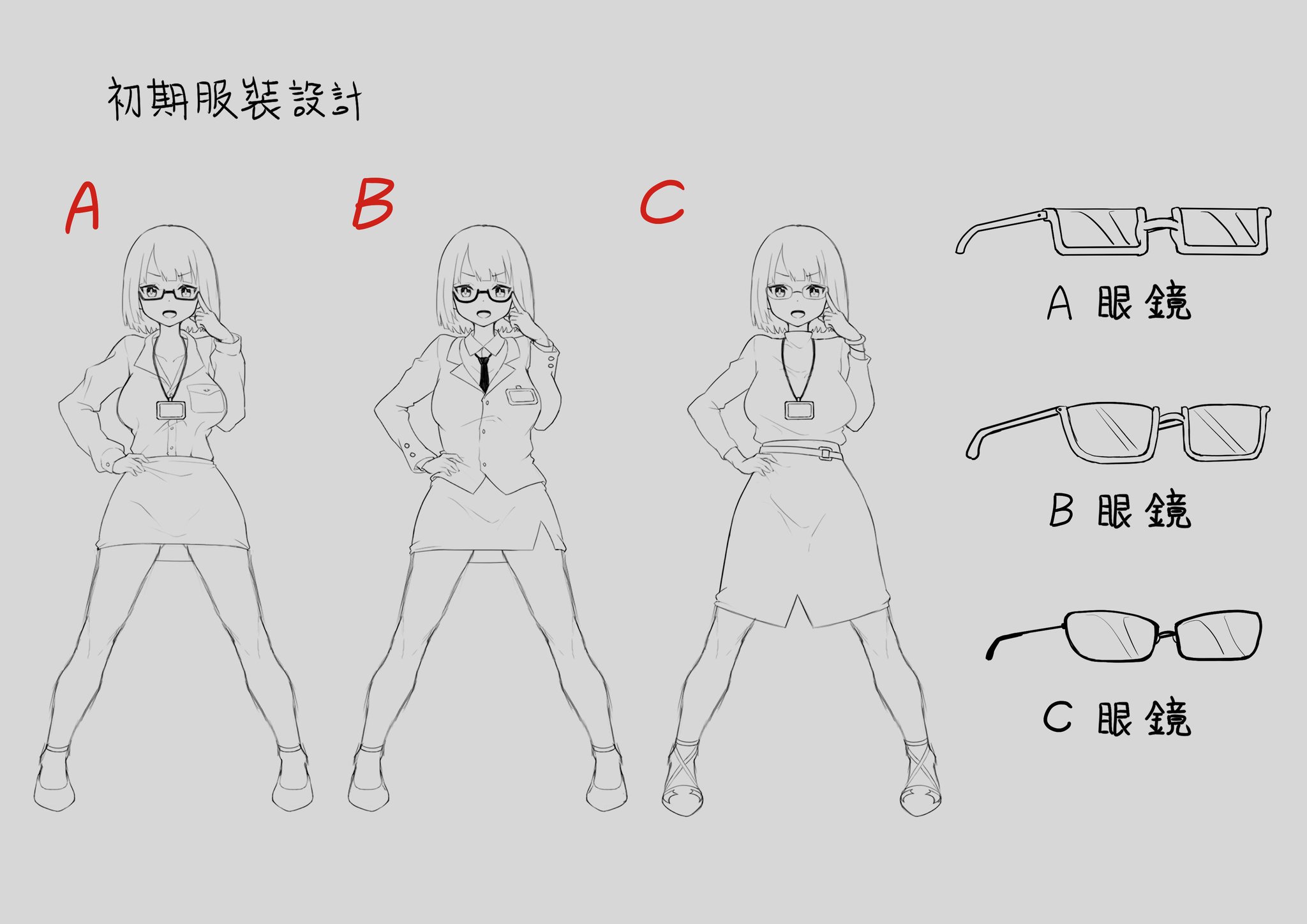 Supashinken 超真剣工作室 On Twitter Outfit Design Of The Office Lady Even 
