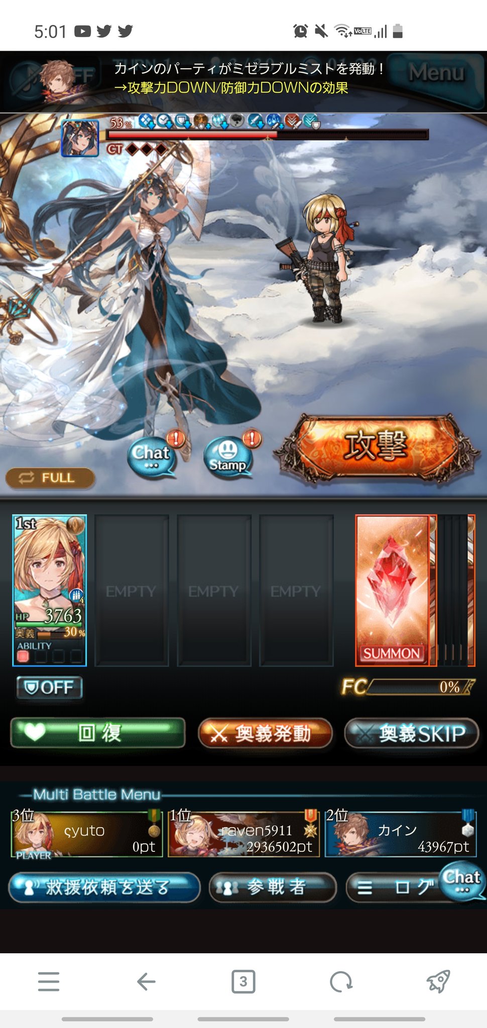 yuto 〈 ゆと 〉 on Twitter: "(`・ω・´)・・・は？？？ https://t.co/75hE0v8KQj" / Twitter