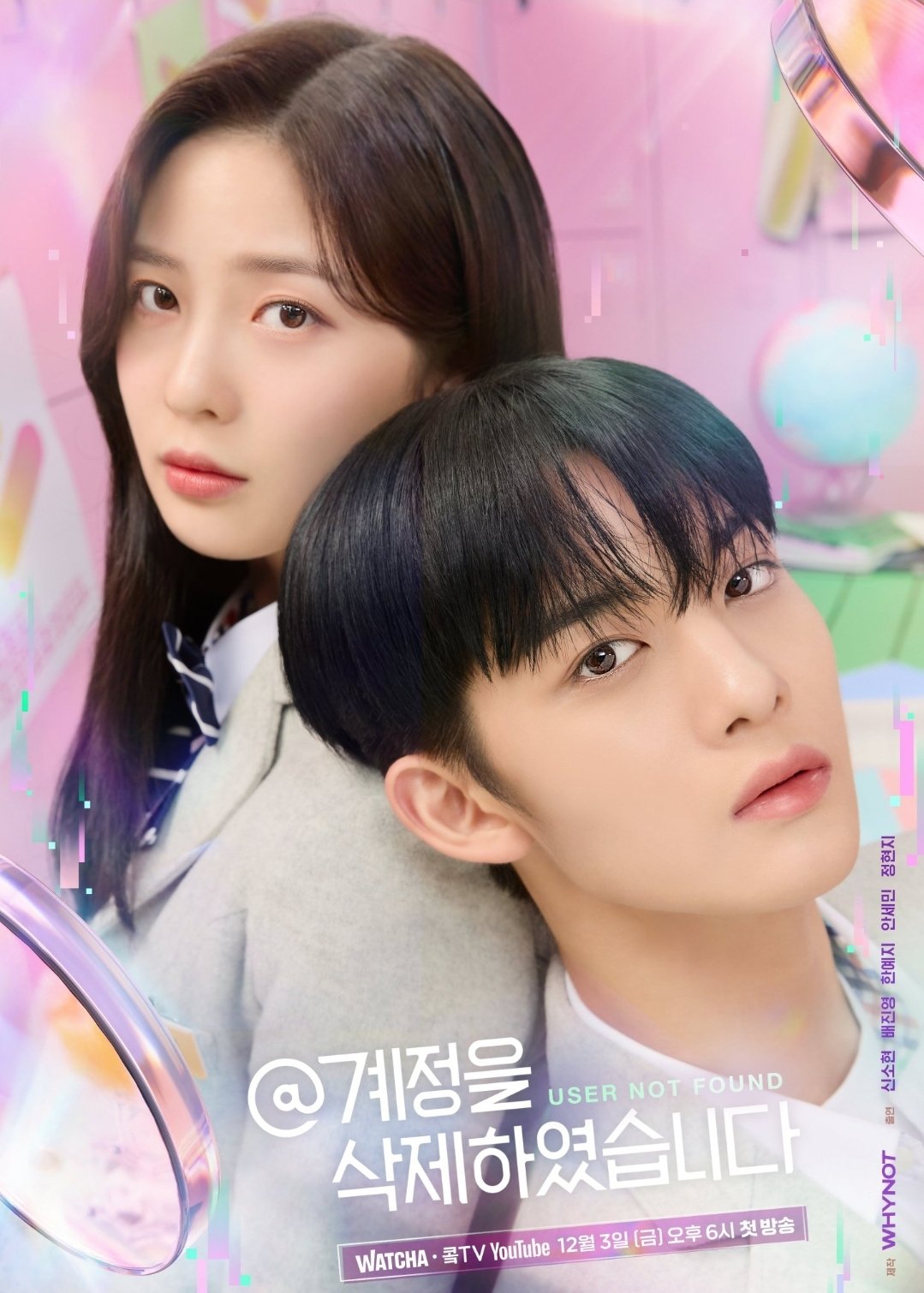 K-Drama Menfess on Twitter: K-Drama Menfess on Twitter: