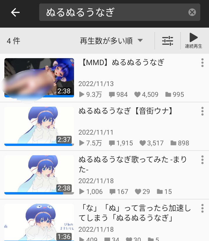 子牛🐄ボカコレ参戦！ on Twitter: "これは紳士向けMMD動画に再生数抜かれてるボカロ曲 https://t.co/lELkFxPMJ5" / Twitter