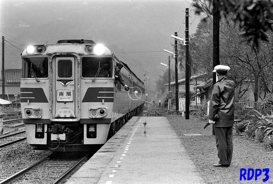 RDP3 on Twitter: "もういっちょTri-Xデジカメ複写ネタ。 斗賀野のDF50重連運用を撮りに行った日。 午前の運用を撮った後、駅で181南風のタブレット交換シーンを。 F2に ...