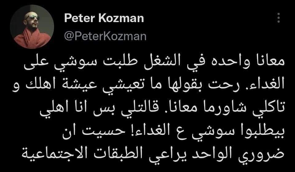 Arab Memes on Twitter: "https://t.co/qgZqsfDEsY" / Twitter