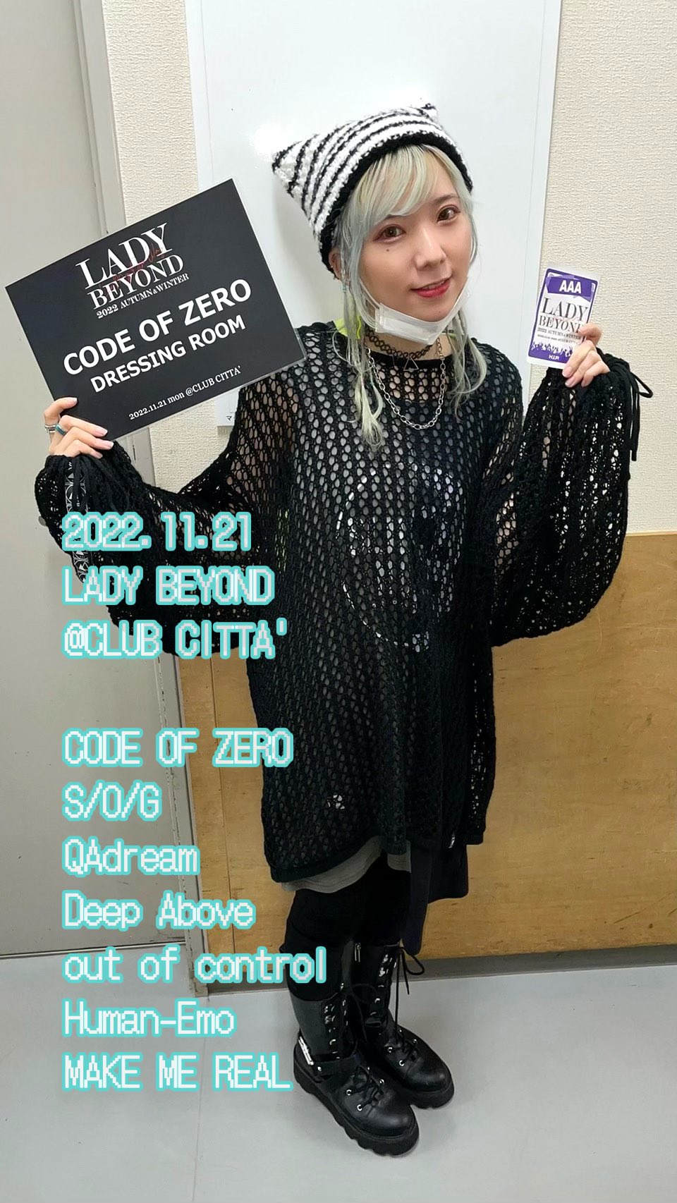 CODE OF ZERO 0C(ぜろしー)諸島🚮本人 on Twitter: "こーどおぶぜろ、渋谷のライブハウス出身ぶちかま 一緒に遊んでくれてありがとうございました🙏 ...