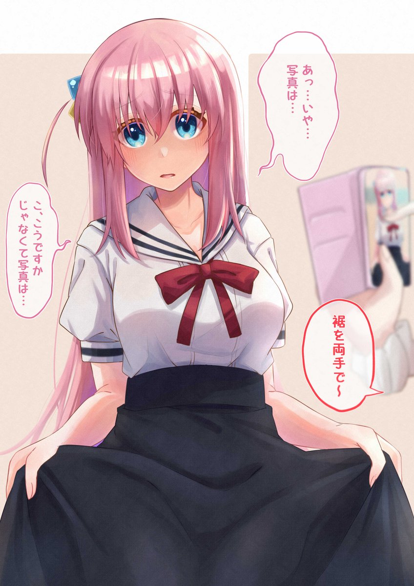 後藤ひとり「流されやすいぼっち可愛い💓 ぼっち・ざ・ろっく ぼっちざろっく 後藤ひ」夜桜ゆゆ🌸㌔ネックス@skeb受付中🎨の漫画