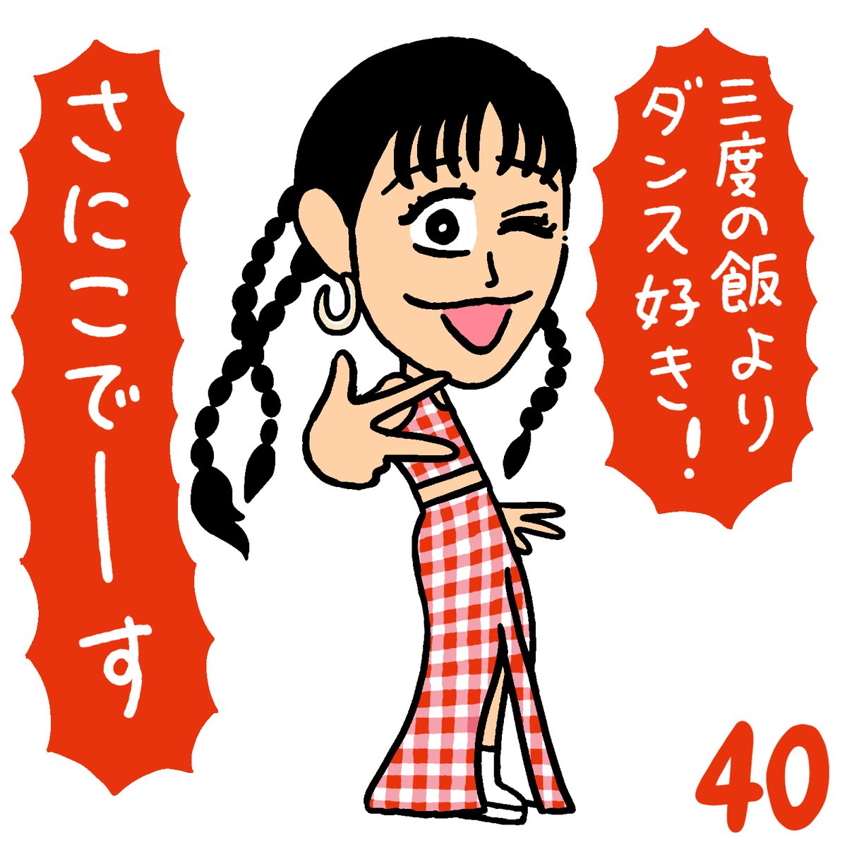 三日月亭 On Twitter Rt Sinamism まおぴん Tsubakifactory ハロプロイラストカウントダウン2022