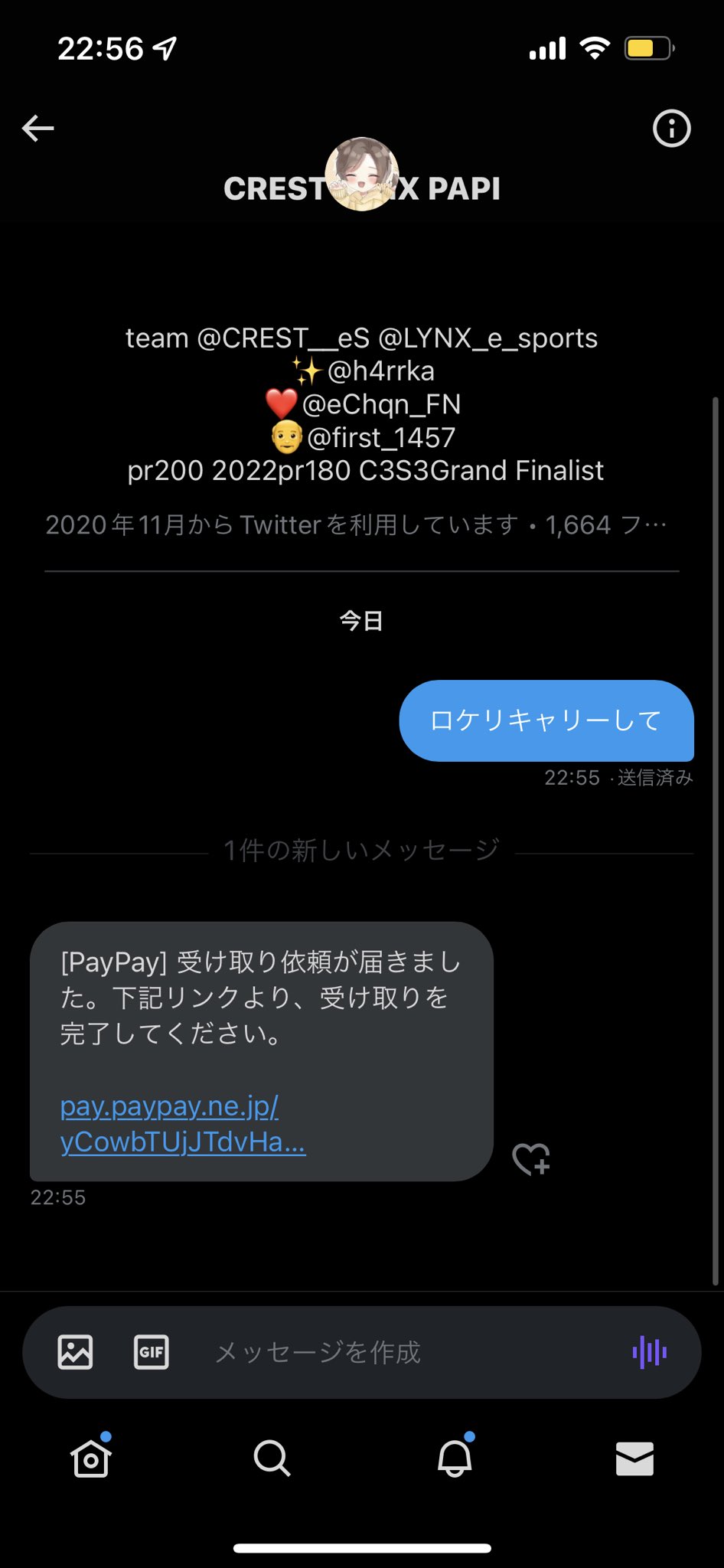 Leone Ponta デュオ@1 on Twitter: "あのぱぴさんがPayPayくれた やさしい https://t.co/WXeTjnQmLH" / Twitter