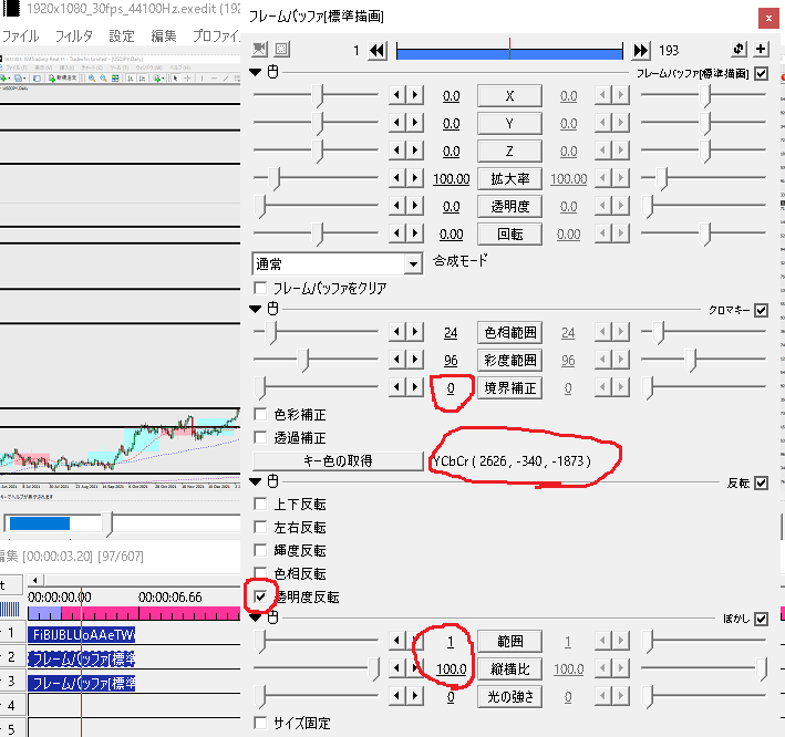 AviUtlサポートセンター on Twitter: "@FXsensi_yukari 幅を変えたくない場合のおすすめの編集です。 黒・緑・黒 となっているのを 暗い緑・緑・暗い緑 とします ...