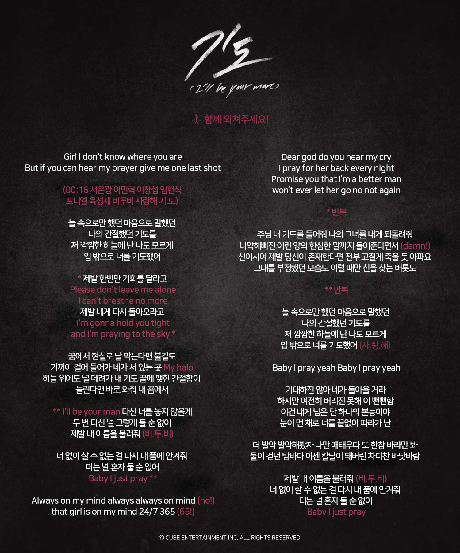 BTOB Info on Twitter: "[U Cube] BTOB Fanchant 2022 ver 1. Insane 2. WOW 3. Lover Boy 4. Second ...