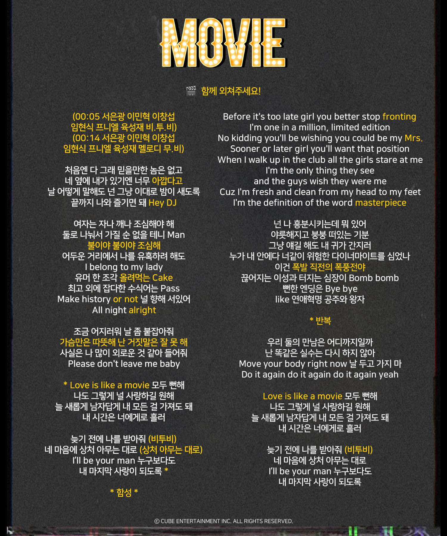 BTOB Info on Twitter: "[U Cube] BTOB Fanchant 2022 ver 1. Insane 2. WOW 3. Lover Boy 4. Second ...