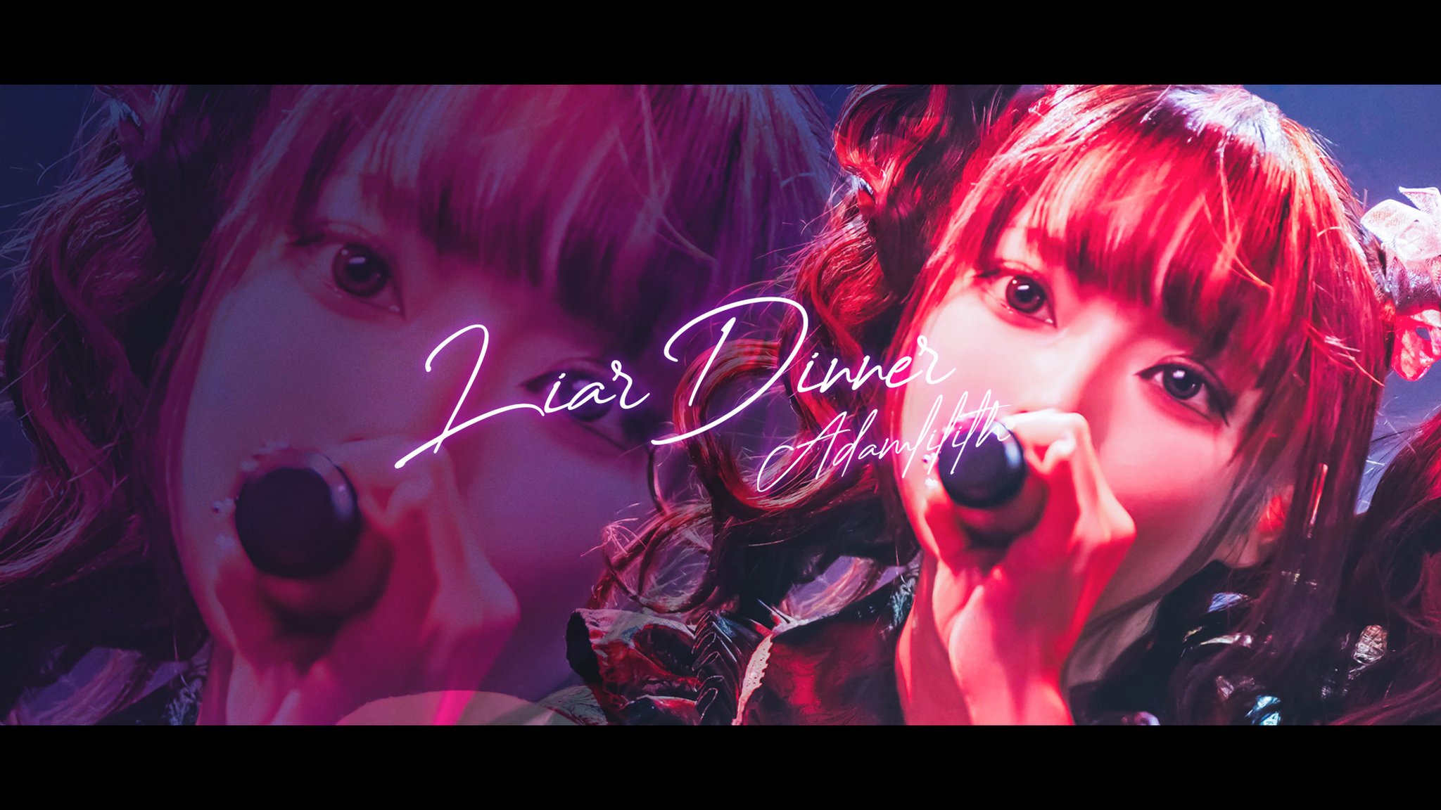 AdamLilith【アダムリリス】 on Twitter: " Live Video Liar Dinner / AdamLilith https://t.co/01ER6ENScX # ...