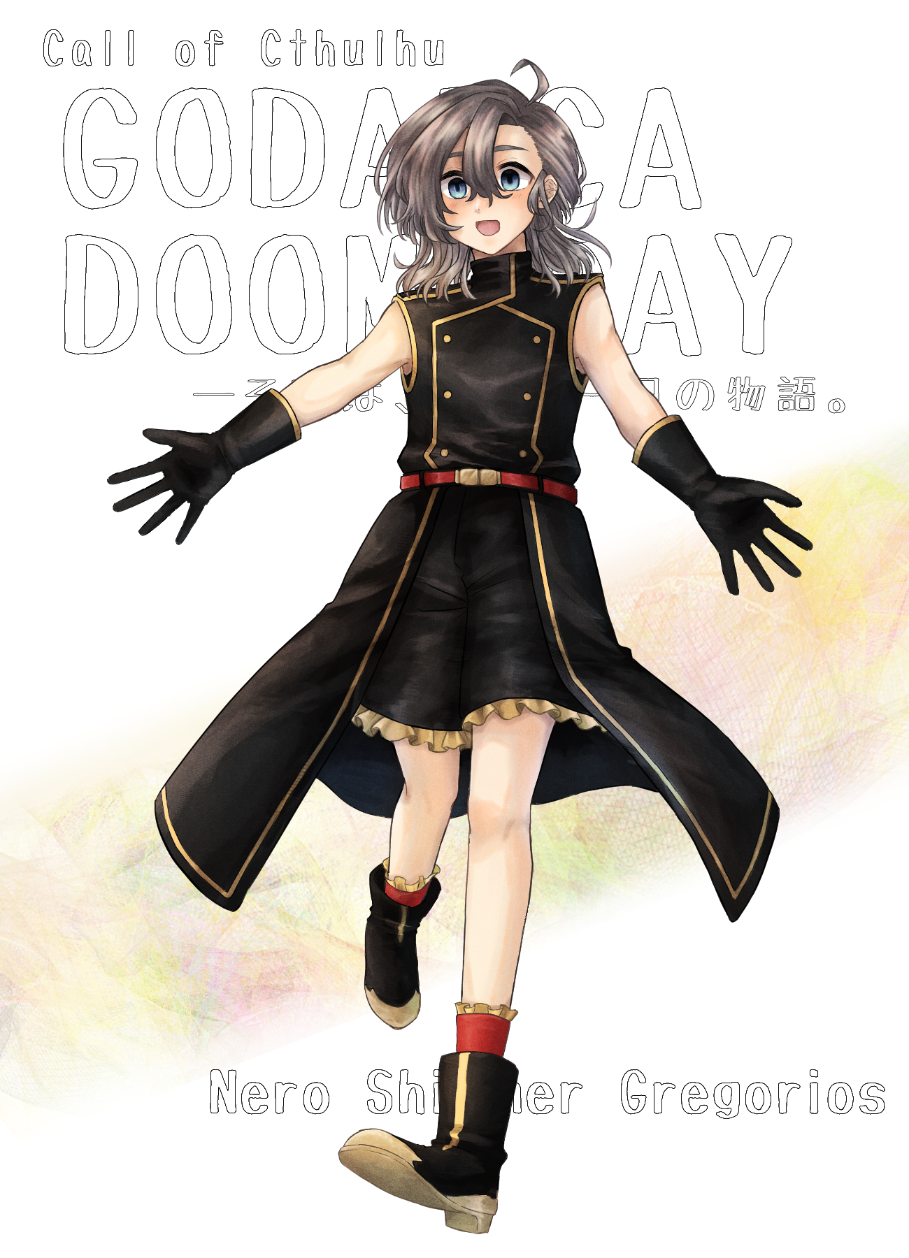 ぴちぴちエロインナーを封印せよ on Twitter: "【GODARCA ドゥームズデイ】 ネーロ・シマー・グレゴリオス(Nero Shimmer Gregorios) https://t ...