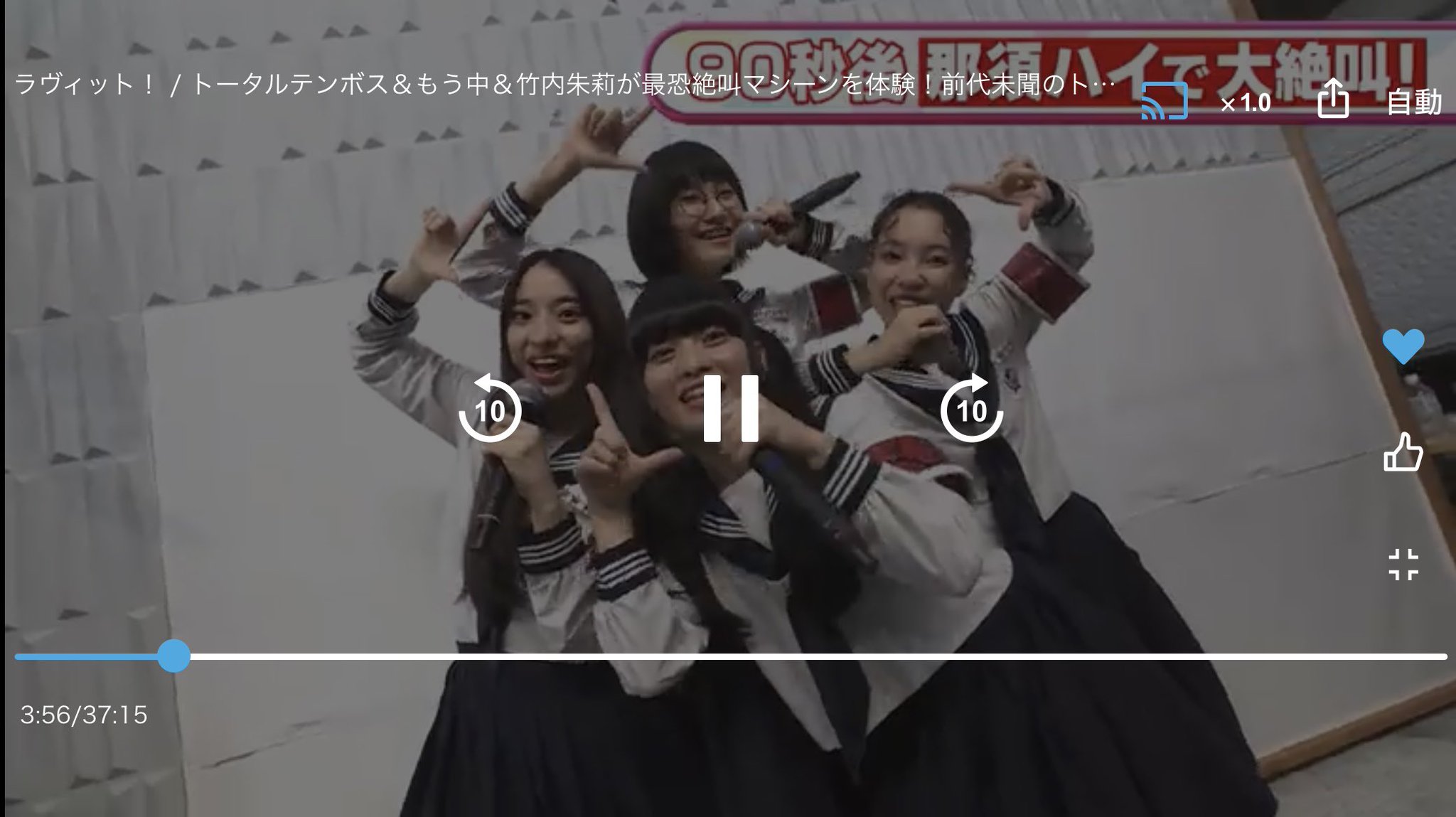 Afr on Twitter: "TVerの見逃し配信、OP先行じゃない方のアイキャッチは3:56あたり #ラヴィット #新しい学校のリーダーズ https://t.co/4cjQuDW8qW ...