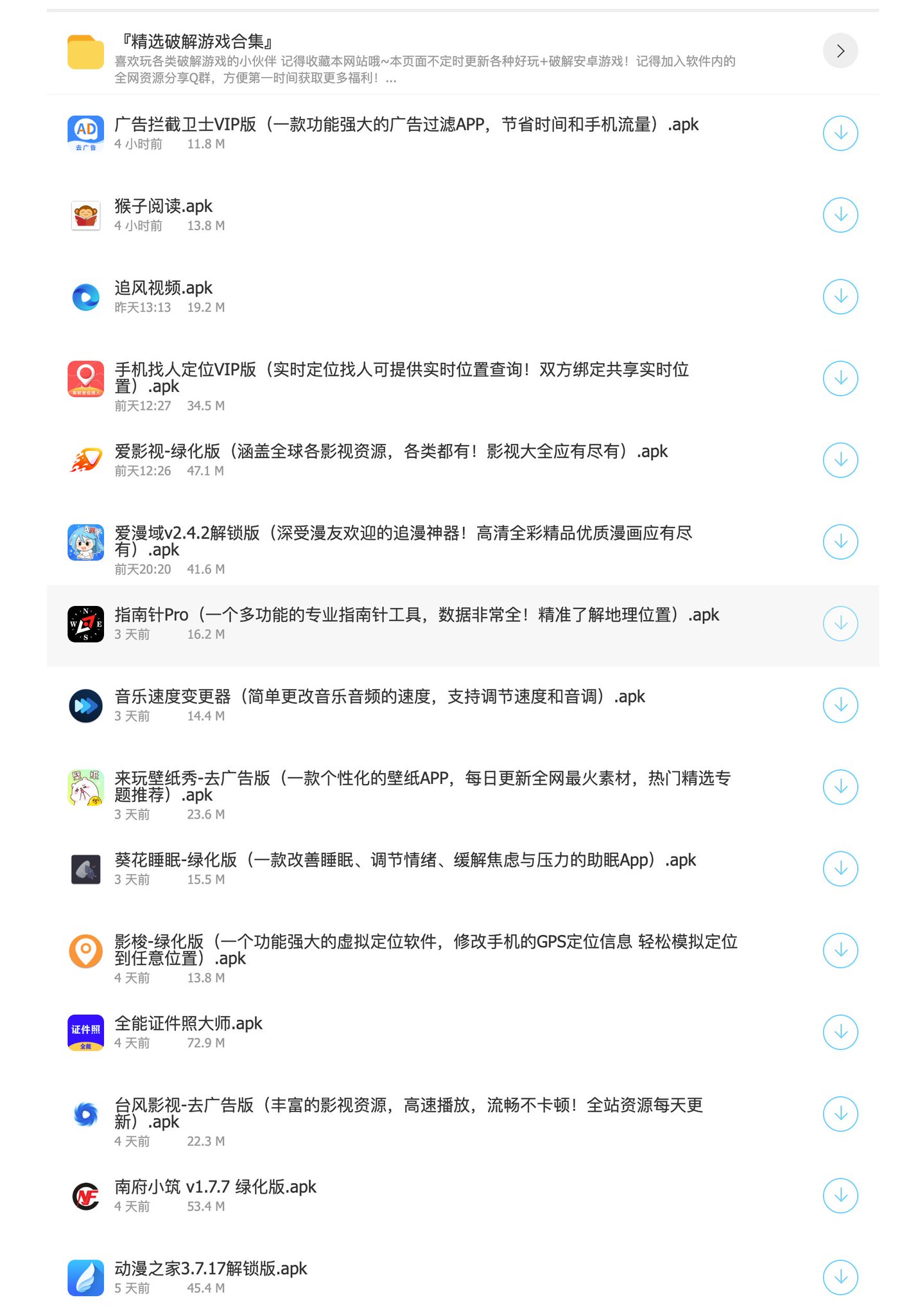 ahhhhfs on Twitter: "实用软件、解锁版软件集合 - 全网最全软件宝库 👉https://t.co/fOfnYdZreT https://t.co/y9InCDim5V ...