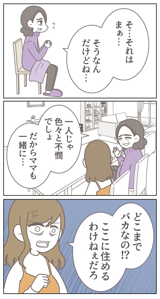 シャンプー@飼い主(3cha) on Twitter: "(2/2) https://t.co/CMzBMtcnk4" / Twitter