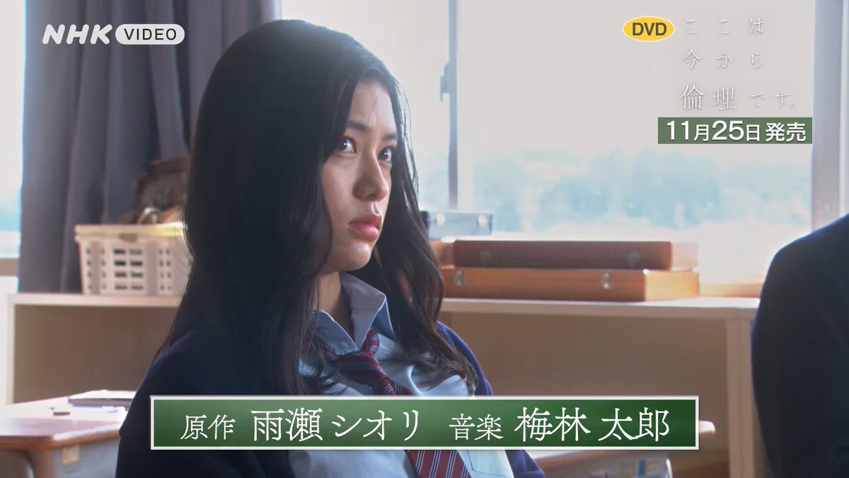 城丸香織 on Twitter: "#ボックスコーポレーション #池田朱那 ここは今から倫理です。 DVD 2022年11月25日発売予定 https://amazon.co.jp/%E3 ...