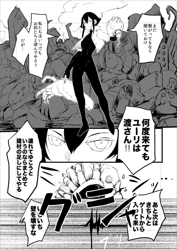 「まとめ本作ってて気がついたけど1ページ抜けてた https://t.co/a0yySeEk27 」某氏屋@C105日曜 西 “め”52abの漫画