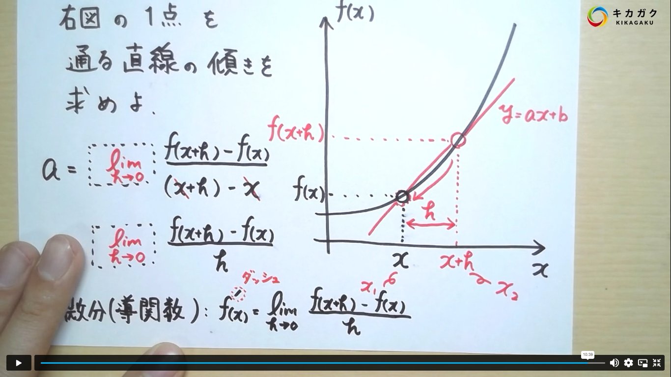 Qdくん⚡️python X 機械学習 X 金融工学 On Twitter 株式会社キカガクの「python And 機械学習入門」は約9時間の講義が無料で受講できる。簡単なユーザー登録ですぐ
