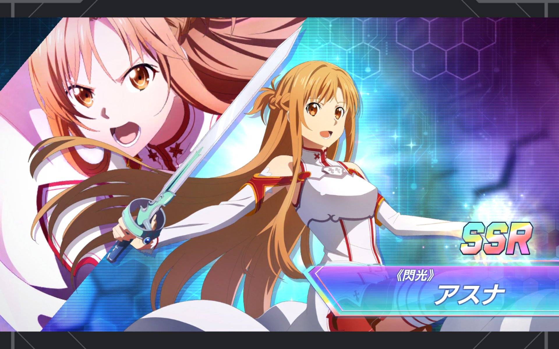 ネクサス(Nexus)@SAOイヤー最後まで楽しむぜ!! on Twitter: "#SAOVS #SAO #ソードアート・オンライン 初回無料スカウトはSSRは一人しか来なかったけどアスナ ...