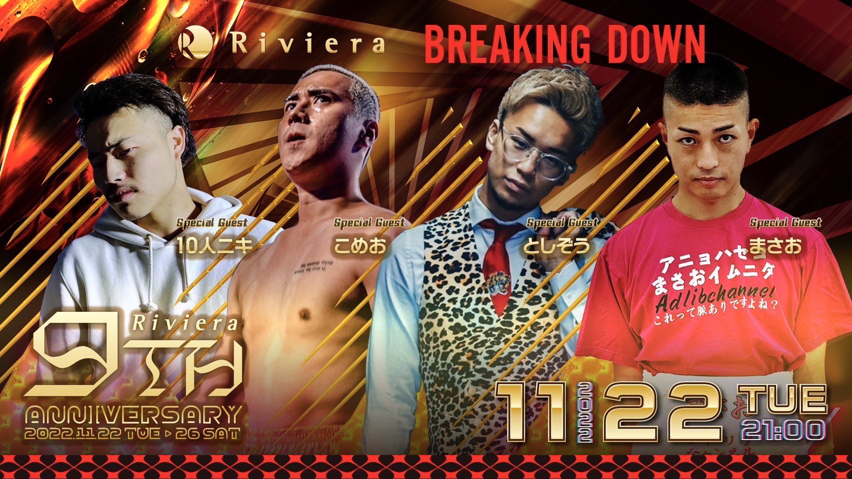 10人ニキ【鈴木 大輔】 On Twitter 明日、札幌でお会いしましょう。 Fqr9ffpkup