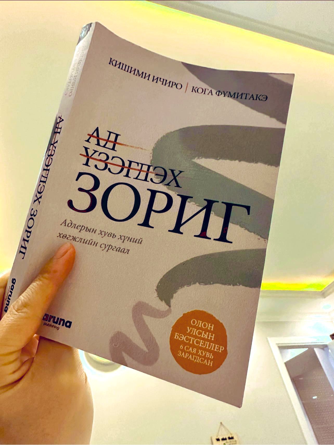 Зариг мн Өнөрцэцэг On Twitter Талдаа орж байна Дуусахаараа товчлоод бичиж өгнөө🙋‍♀️ T