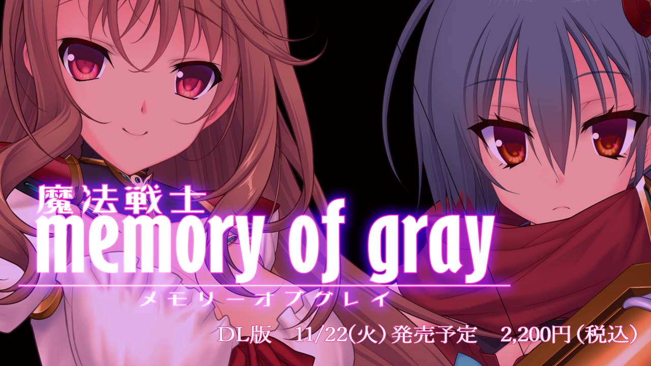 Triangle広報＠最新作【魔法戦士 FINAL IGNITION】11/25本日発売！ on Twitter: "販売開始されたサイトさんもいらっしゃいますよ～！ #魔法戦士 ...