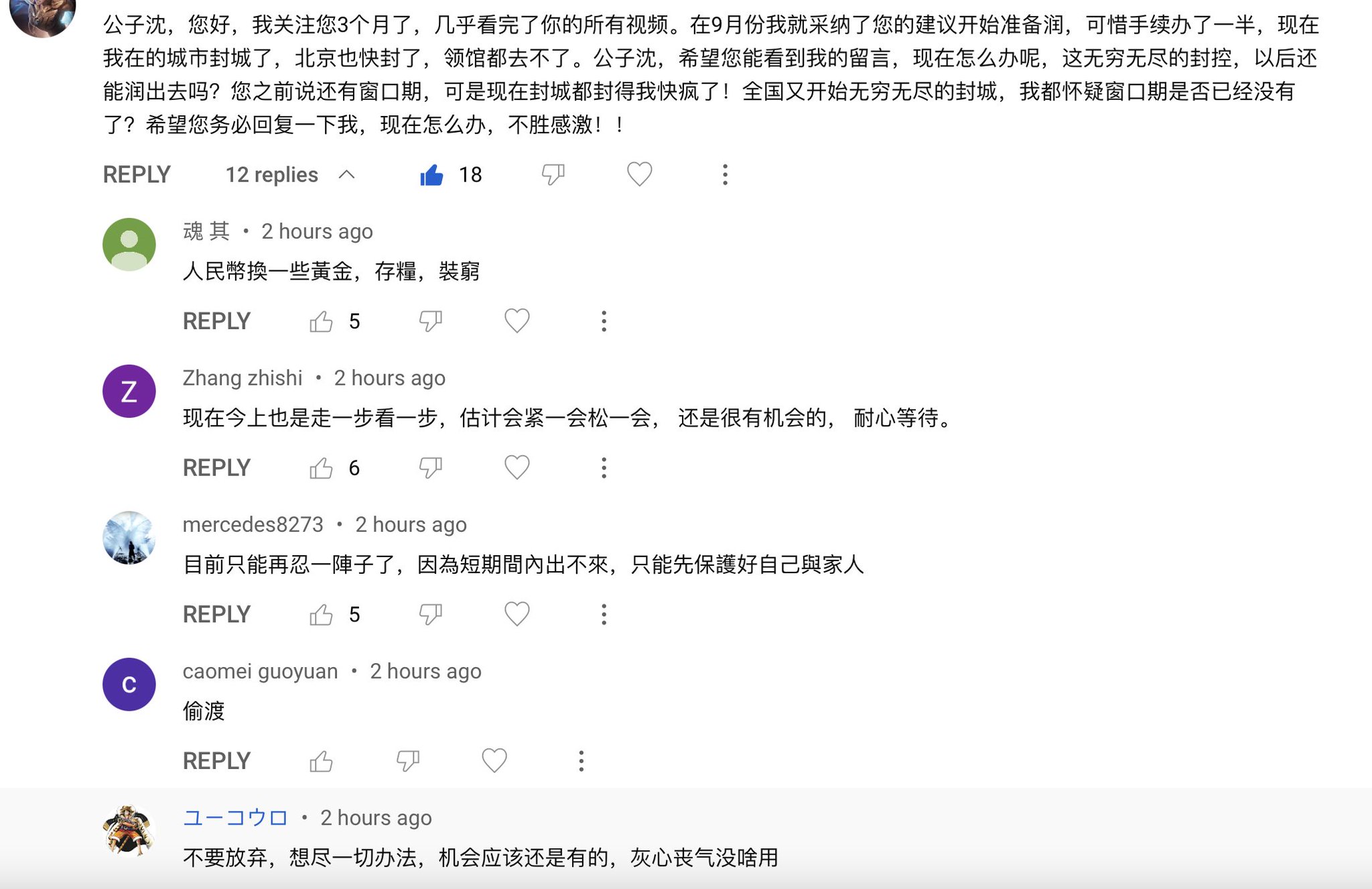 公子沈 Mr. Shen on Twitter: "可惜他三个月前才认识我，要是三年前就认识我，现在也不会这样。 https://t.co/2eUR8wKtuC" / Twitter